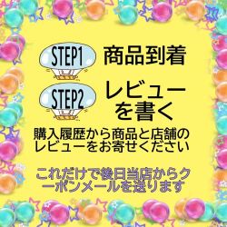 送料無料 1000円クーポンがもらえる 翌日配送 ソフィール リペア21